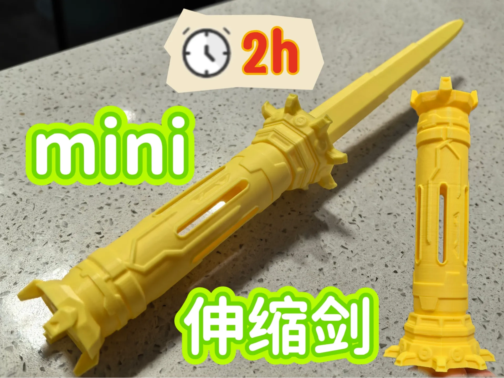 Mini Retractable Sword 2—Mech Sword V2 by THISMOOOMENT！ - MakerWorld