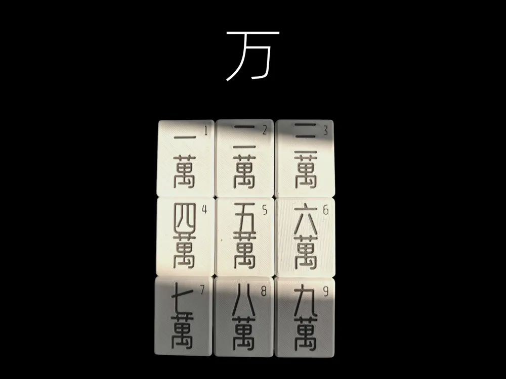 Atom-Mahjong-ATOMIC MAHJONG-148 Fliesen-Komplettset mit Box 40 ...