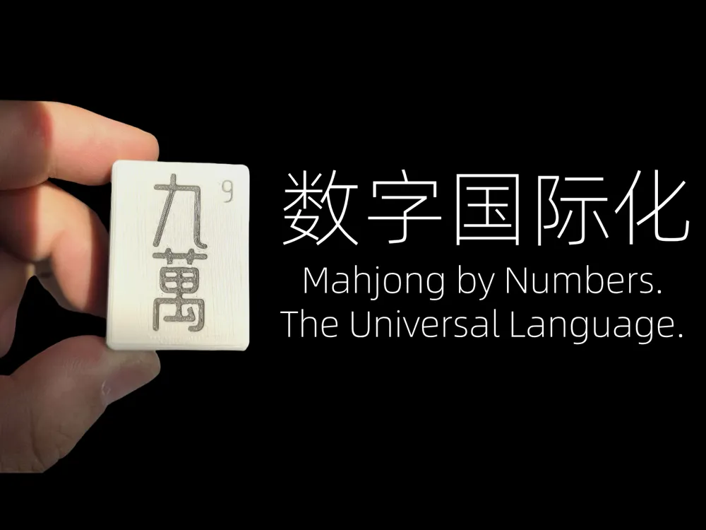 Atom-Mahjong-ATOMIC MAHJONG-148 Fliesen-Komplettset mit Box 40 ...