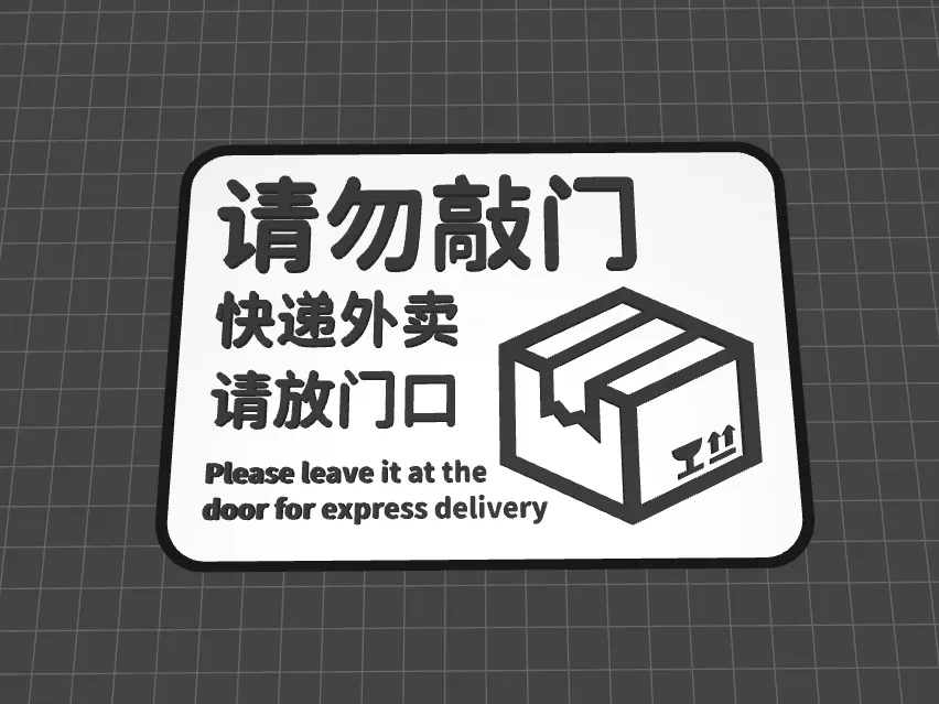 Delivery and Takeout Signage by Safety - MakerWorld