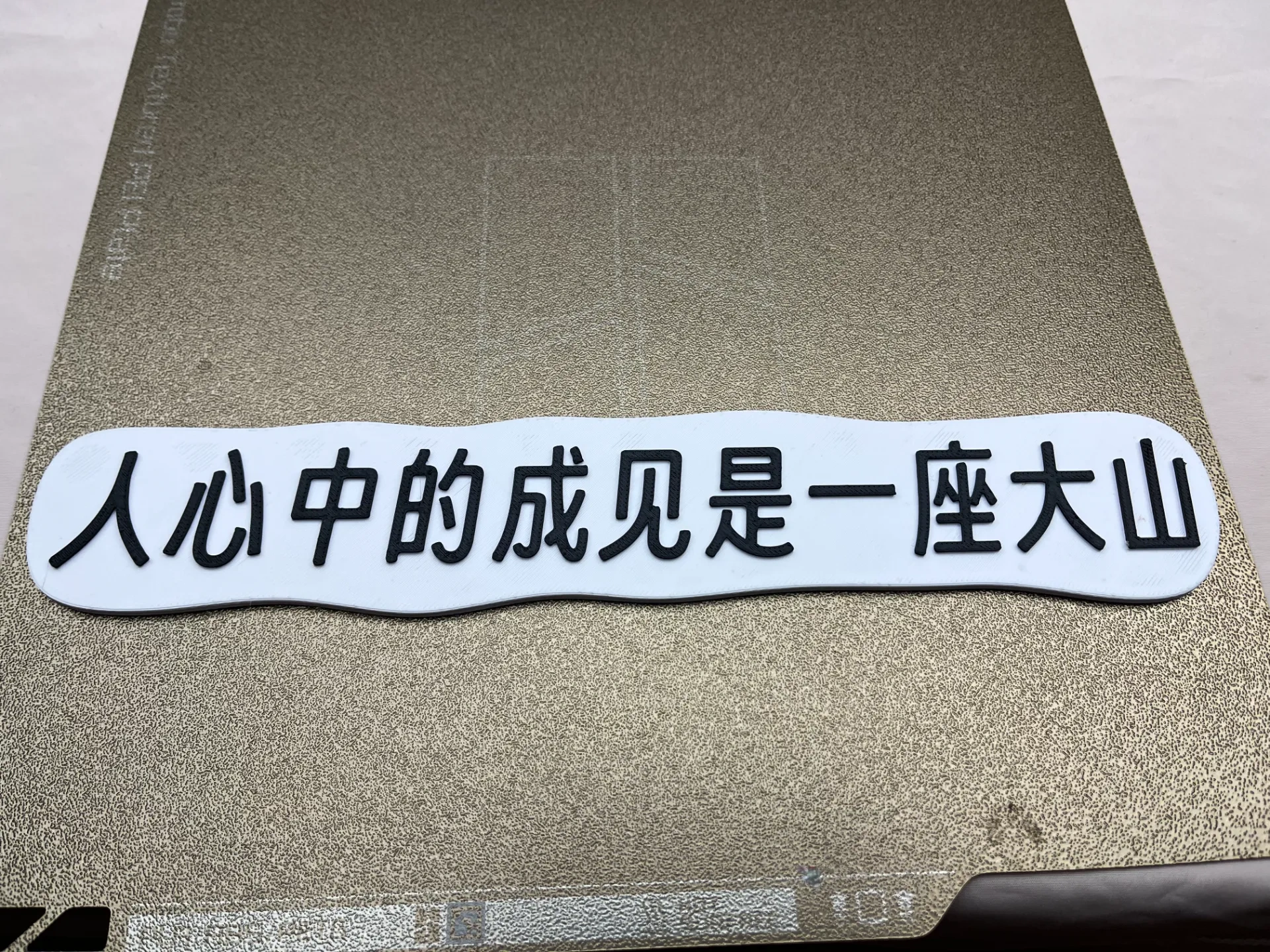 Nezha 2 Movie Quotes Fridge Magnets/Car Stickers by user_3505241614 ...