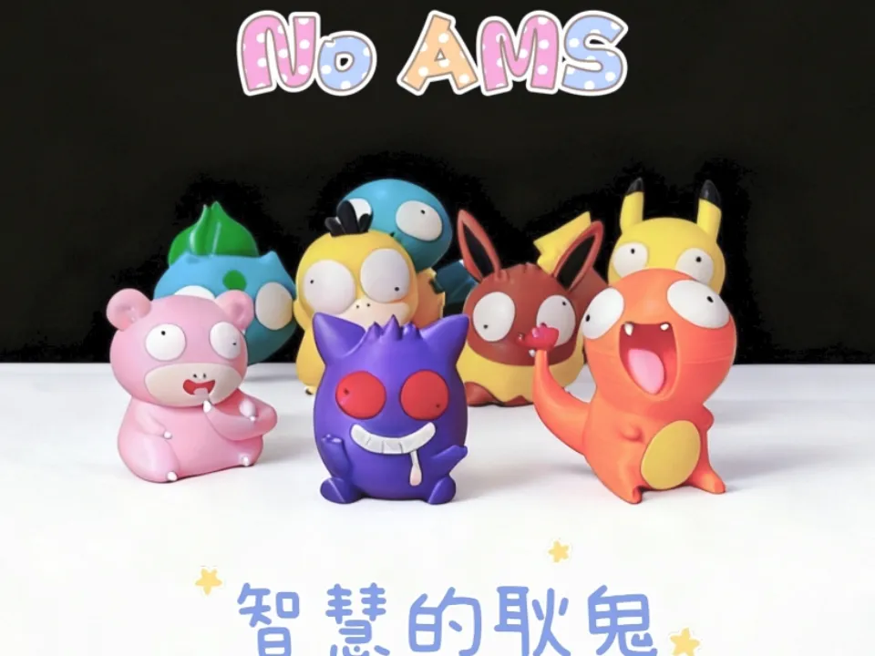Wise Pokemon Gengar Multi-color Segmented (No AMS) - Free 3D Print ...