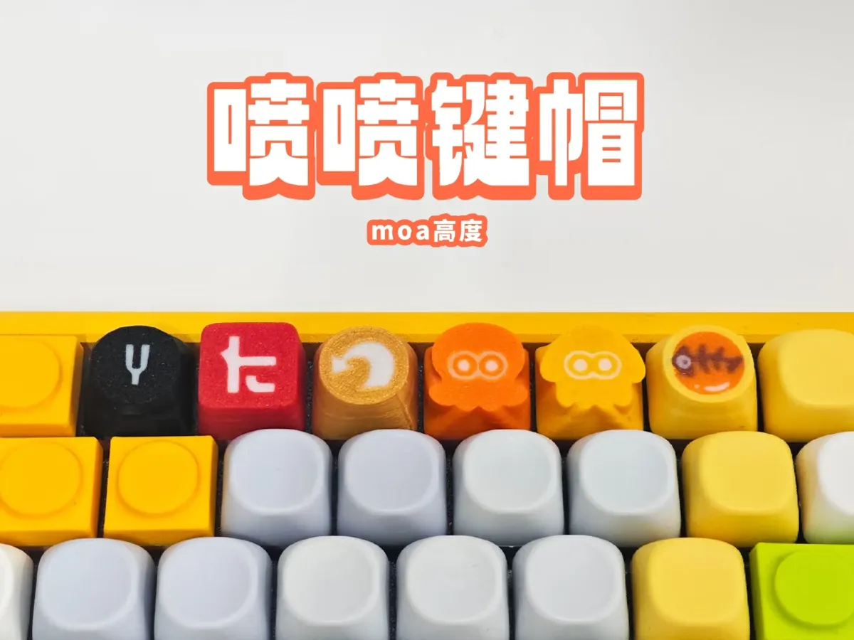 Splatoon Keycap collection by 自鱼制乐 MakerWorld: Download Free 3D Models