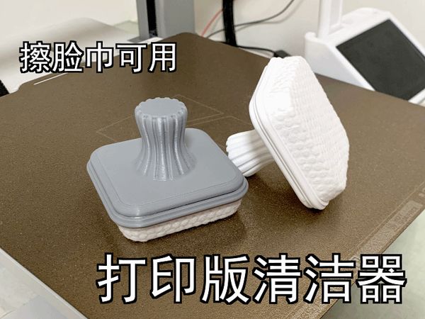 Ms | Home - MakerWorld