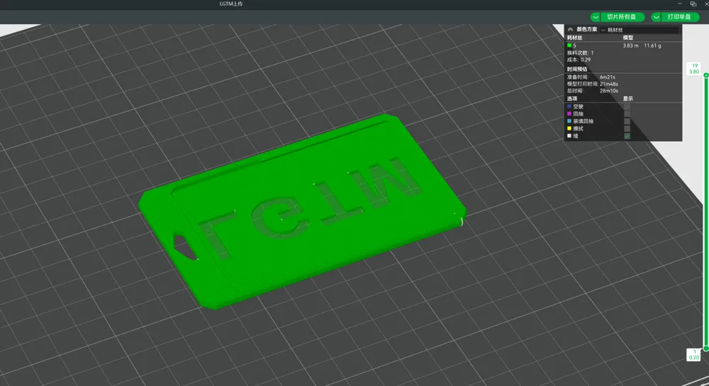 ID card holder with an "LGTM" logo on the reverse Remixed by Eddie ...