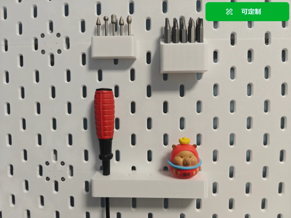 Pegboard pegboard organizer customizable Customize IKEA SKADIS by Bie is EE MakerWorld: Download ...