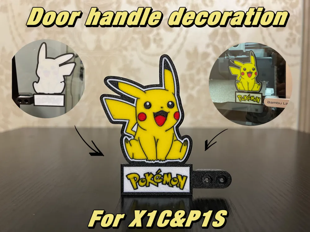 皮卡丘 Pokemon pikachu Door Handle Ornament X1C P1S by EricYC - MakerWorld