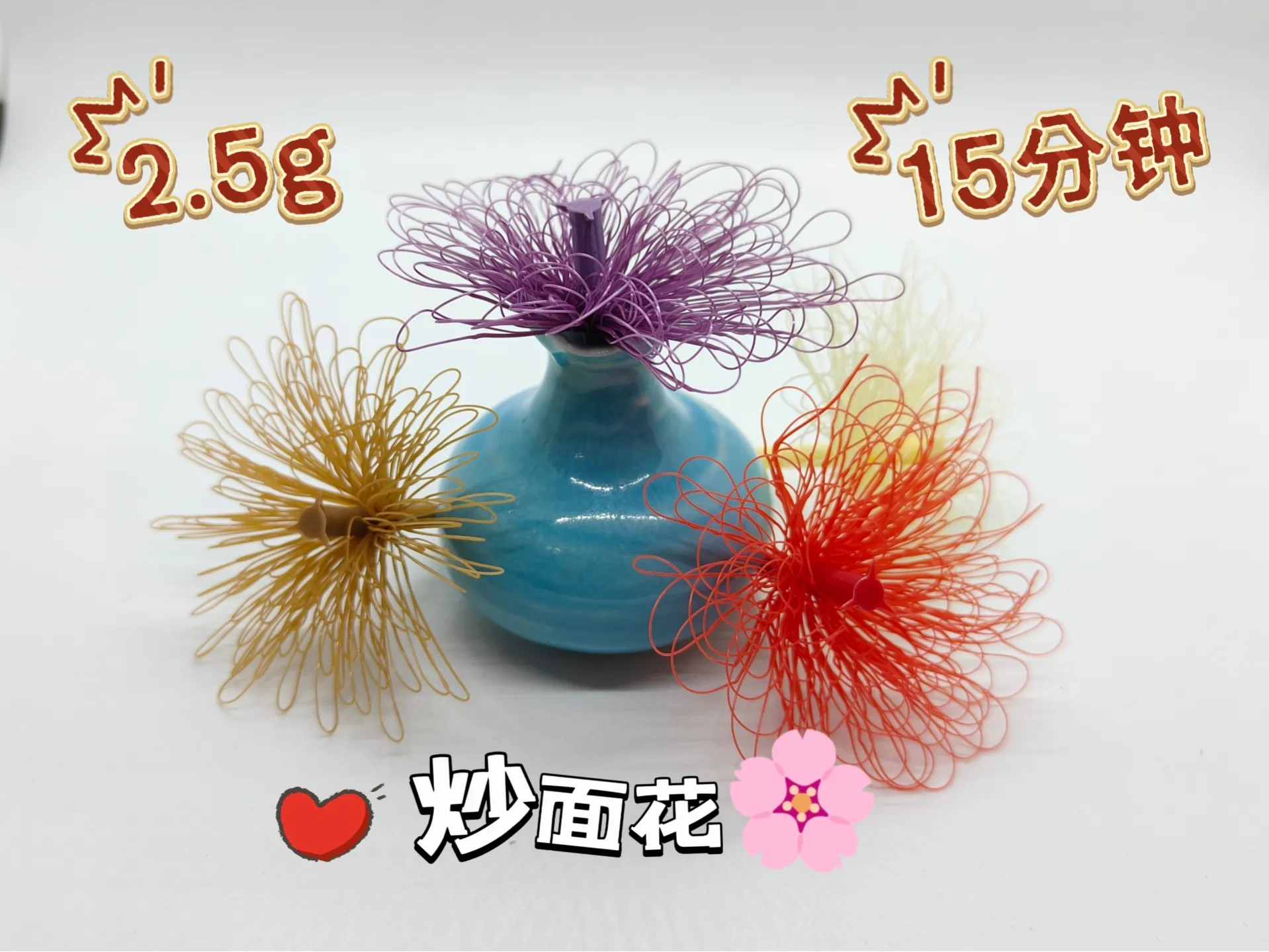 Spaghetti flower, only 2.5g, 15 minutes, a must-try for beginners by ...