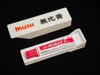 MUHI Ointment Exclusive Portable Storage Box (Leak-proof, Anti-squeeze ...