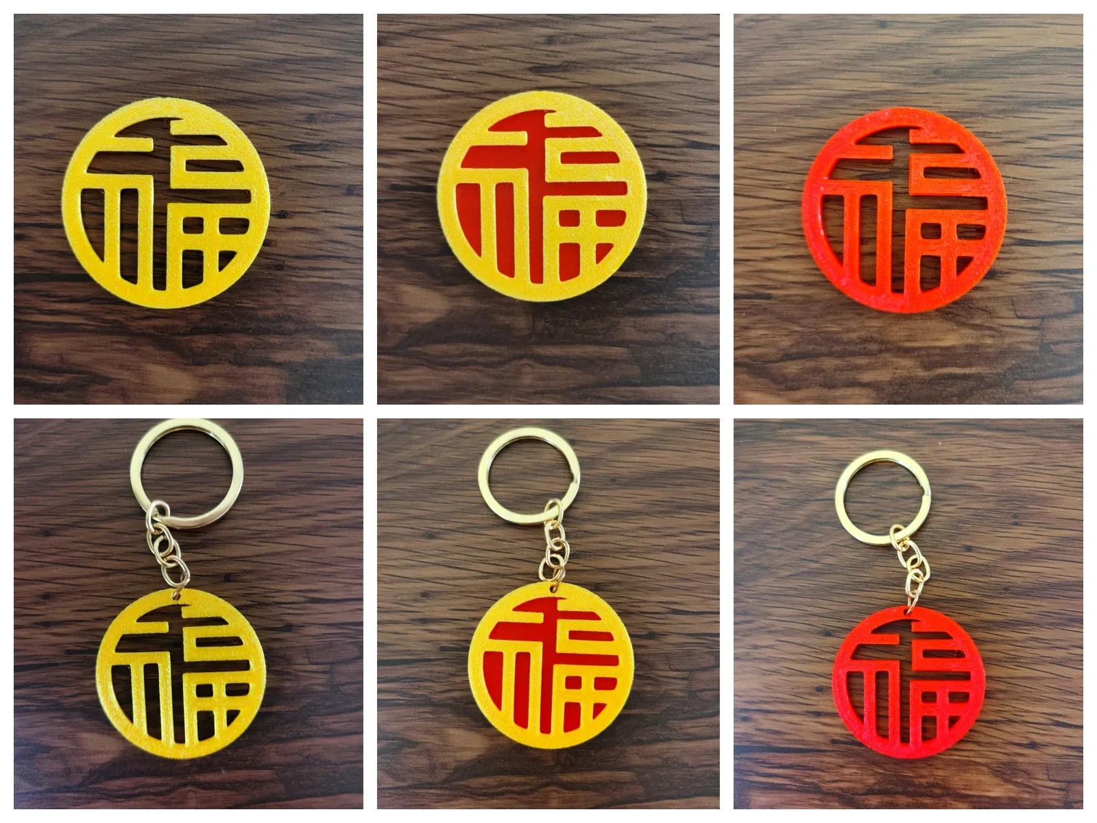 Fu brand Fu coins (window grilles, pendants) only 3g/15min by Nut ...