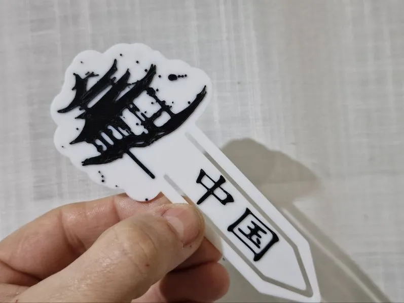 bookmark CHINA CHINA bookmark - Free 3D Print Model - MakerWorld