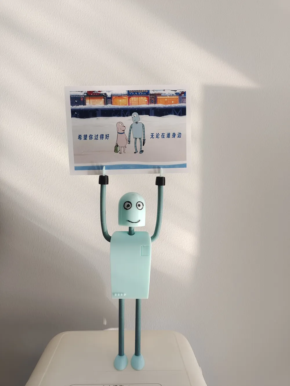 Rêves de robot (robot dreams) figurine de robot à assembler - Modèle d ...