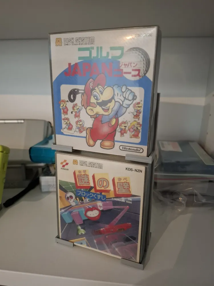 Famicom Disk System Box Stand - Free 3D Print Model - MakerWorld