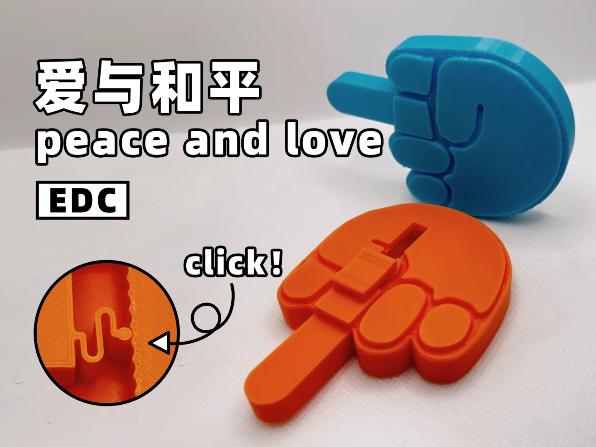 Peace and Love Fidget Toy - peace_and_love EDC by fanf - MakerWorld
