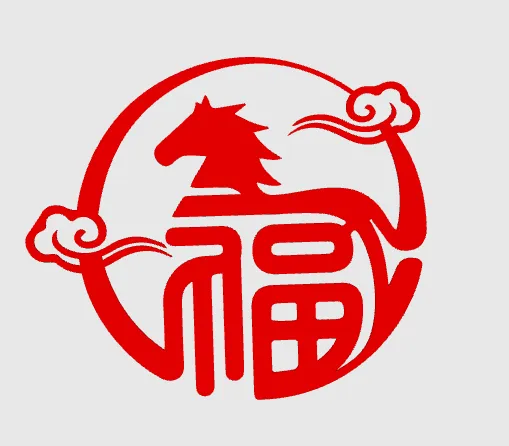 Year of the Horse Fu Character Window Decal (Mini Ultra-thin, Only 10g ...