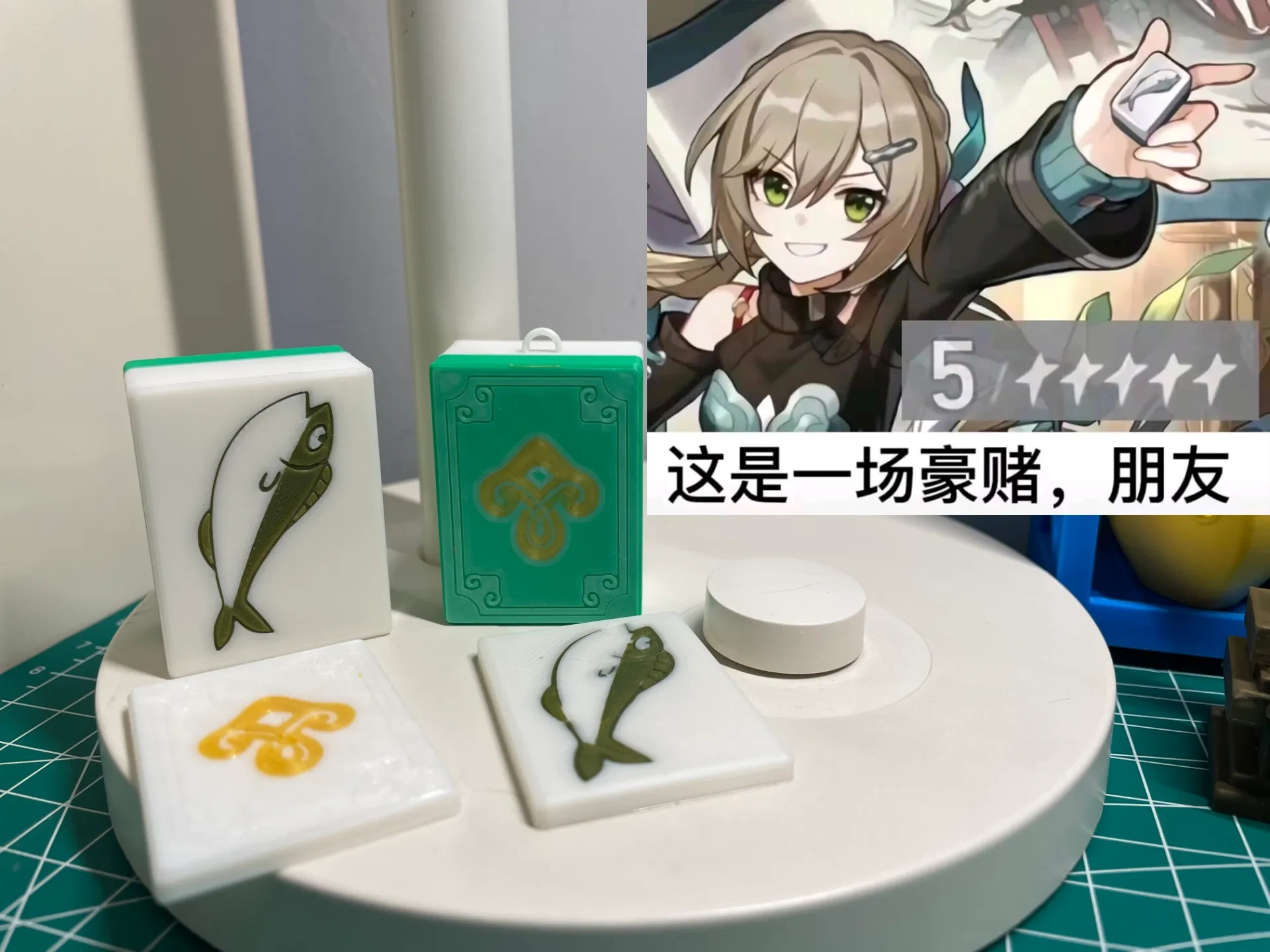 [Honkai: Star Rail] Qingque Mahjong Tile Figurine/Pendant (Printable ...
