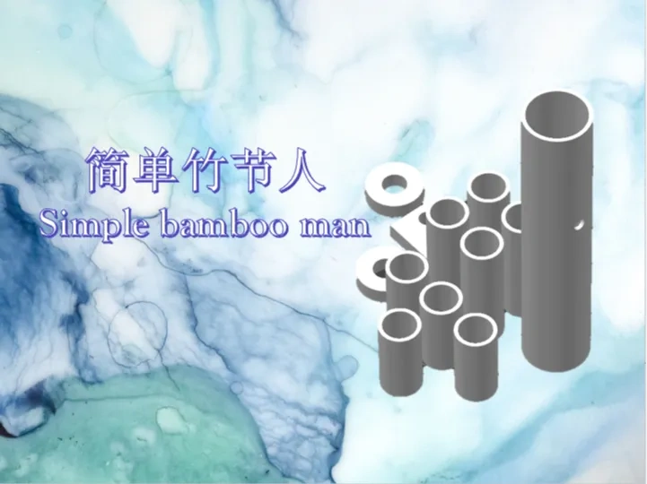 【qiji1225】Simple Bamboo Figure by qiji1225 - MakerWorld