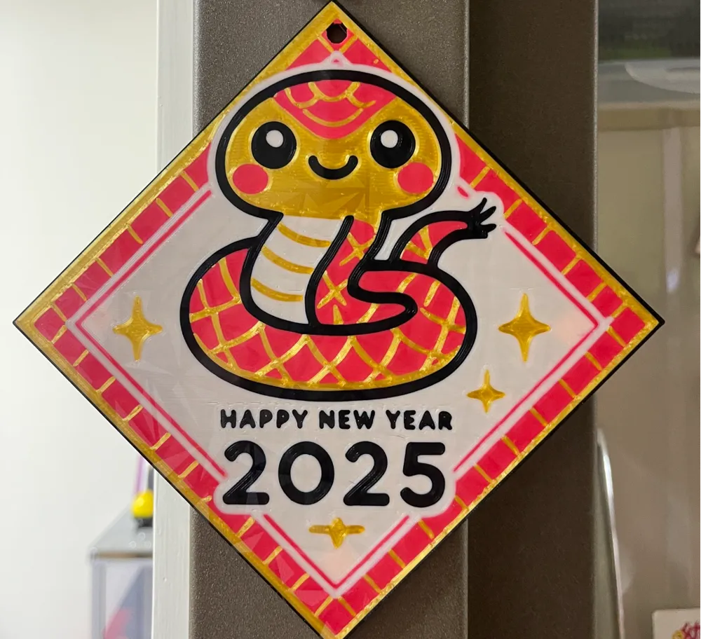 2025 Year of the Snake Spring Festival Couplets by 佑佑 - MakerWorld