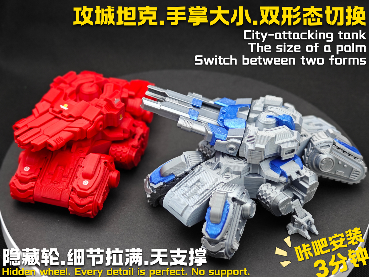 Interstellar Siege Tank - War Machine - Mecha by Xiang BoboMakerWorld ...