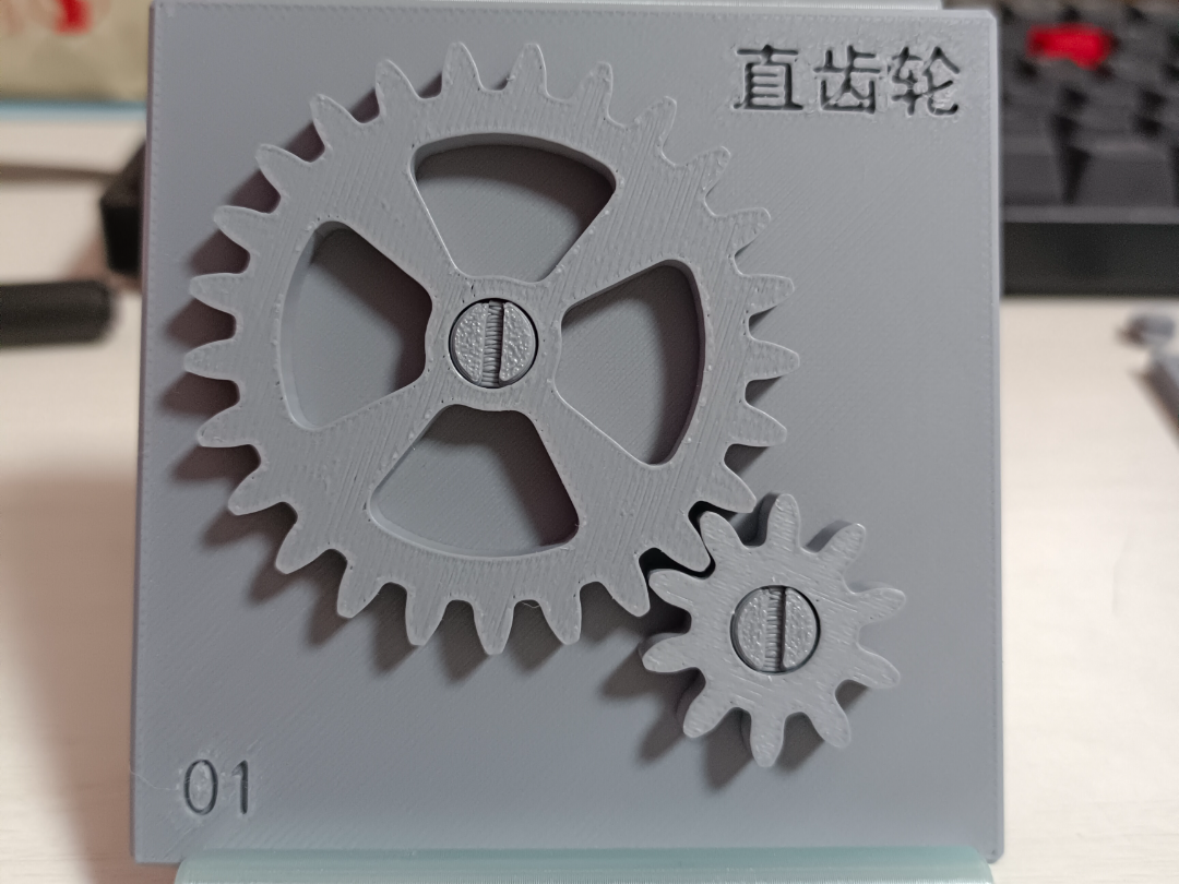 Mechanical Structure 01-Straight Spur Gear by icebox MakerWorld ...