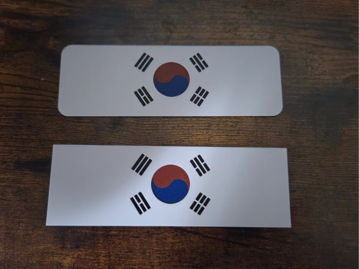 Korean Flag Bookmark - Free 3D Print Model - MakerWorld