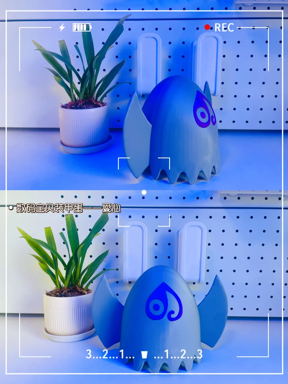 Digimon Digi-Egg of Love by 手残的Leo MakerWorld: Download Free 3D Models