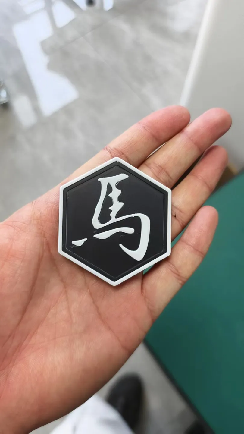 Black Myth Wukong The Horse Guai Token | Black Myth Wukong The Horse ...
