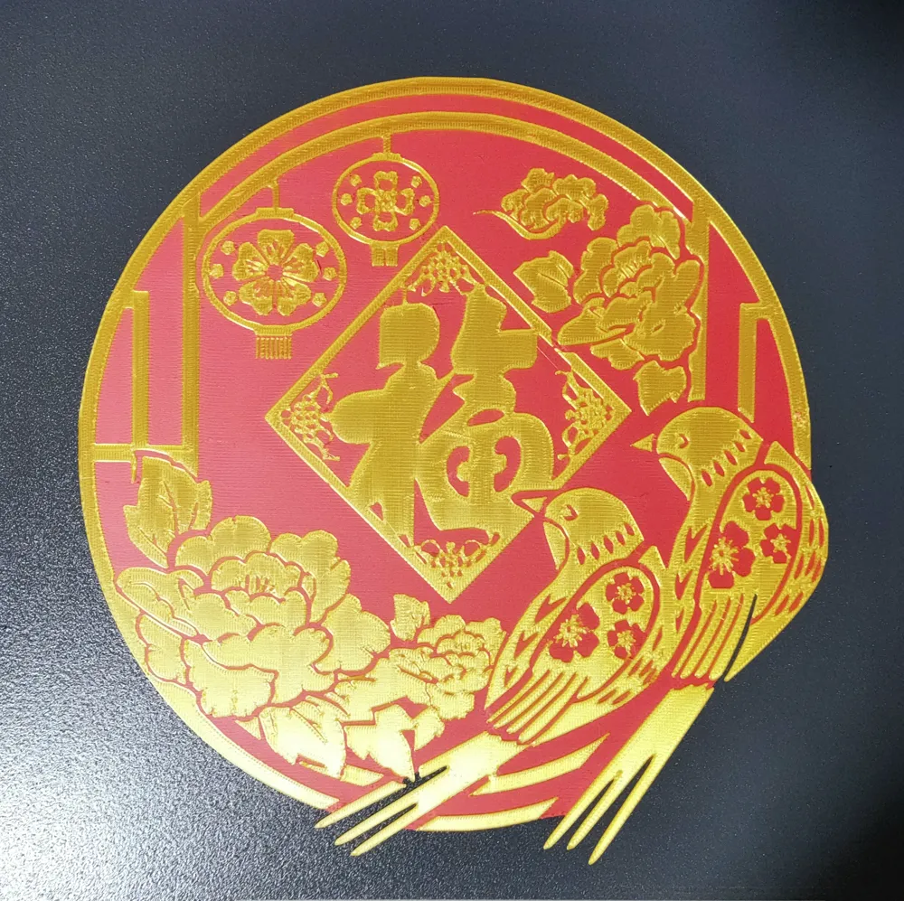 Spring Festival Couplets by tomsky000 - MakerWorld