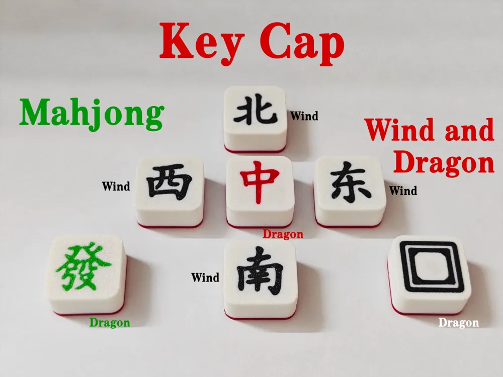 Key Cap Mahjong wind /dragon（键帽：麻将风、箭牌） by 零号硬币 - MakerWorld