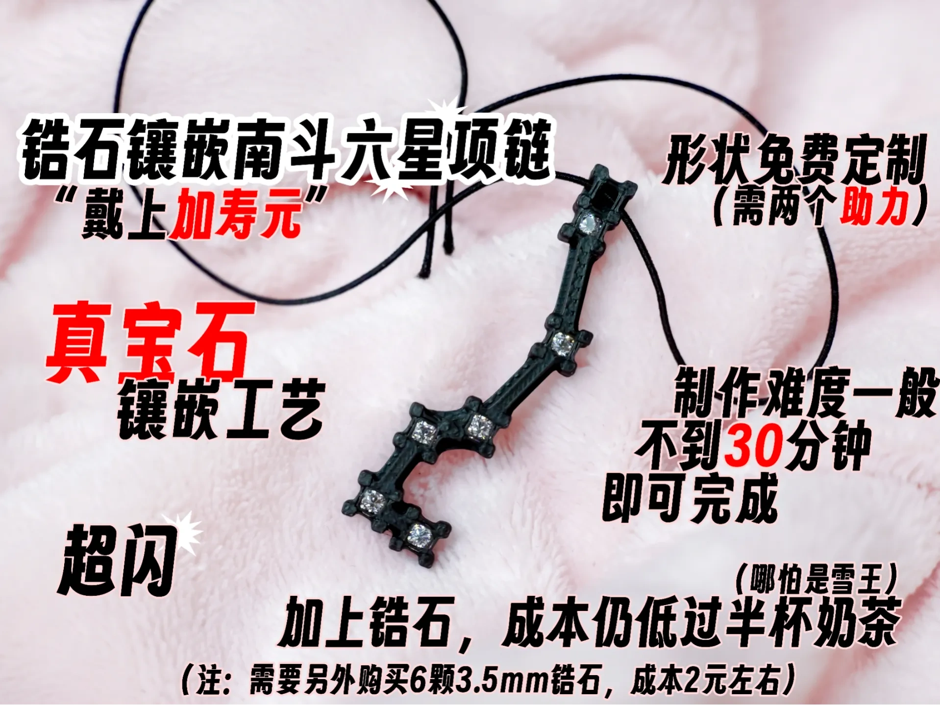 Zirconia-Inlaid Southern Dipper Constellation Necklace by 我三十年的老朋友老杜 ...