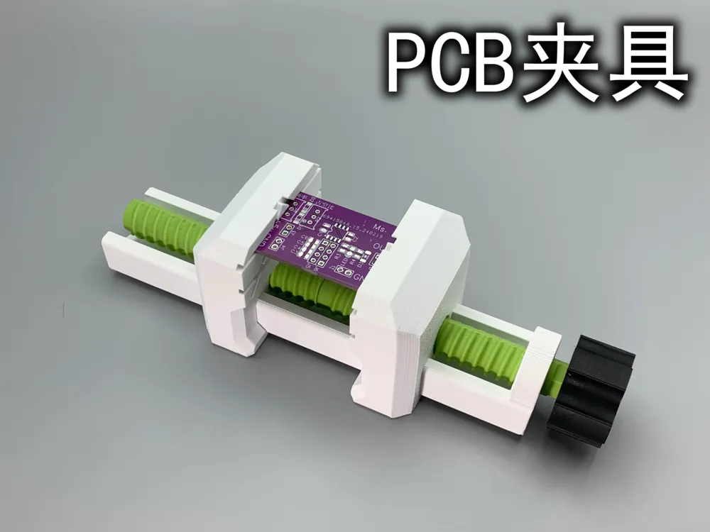 PCB Fixture (0-100mm clamping range, robust and smooth) by Ms - MakerWorld