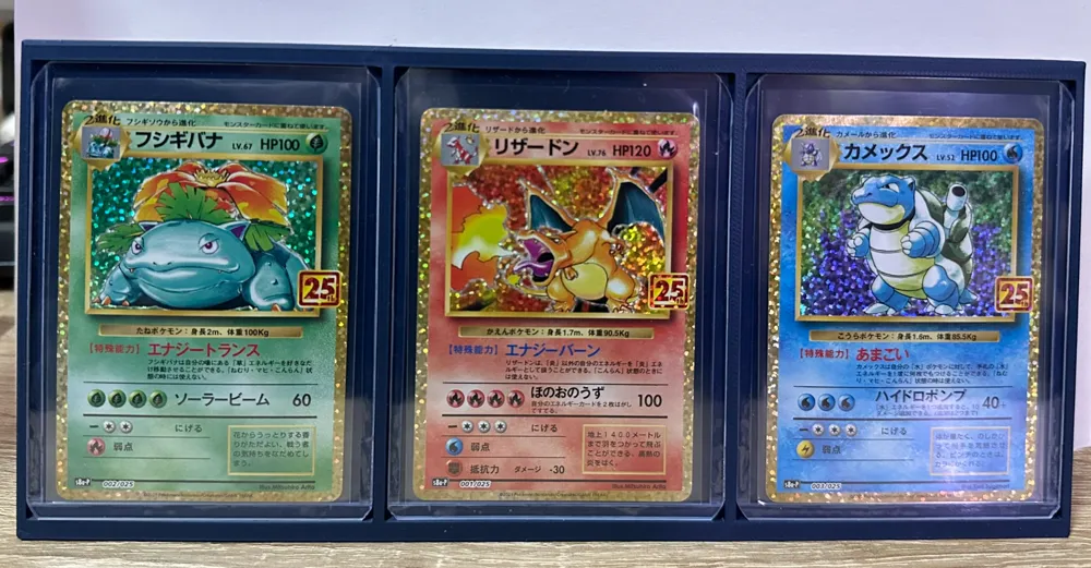 Pokemon Toploader Frame by mahir.yueceyurt - MakerWorld