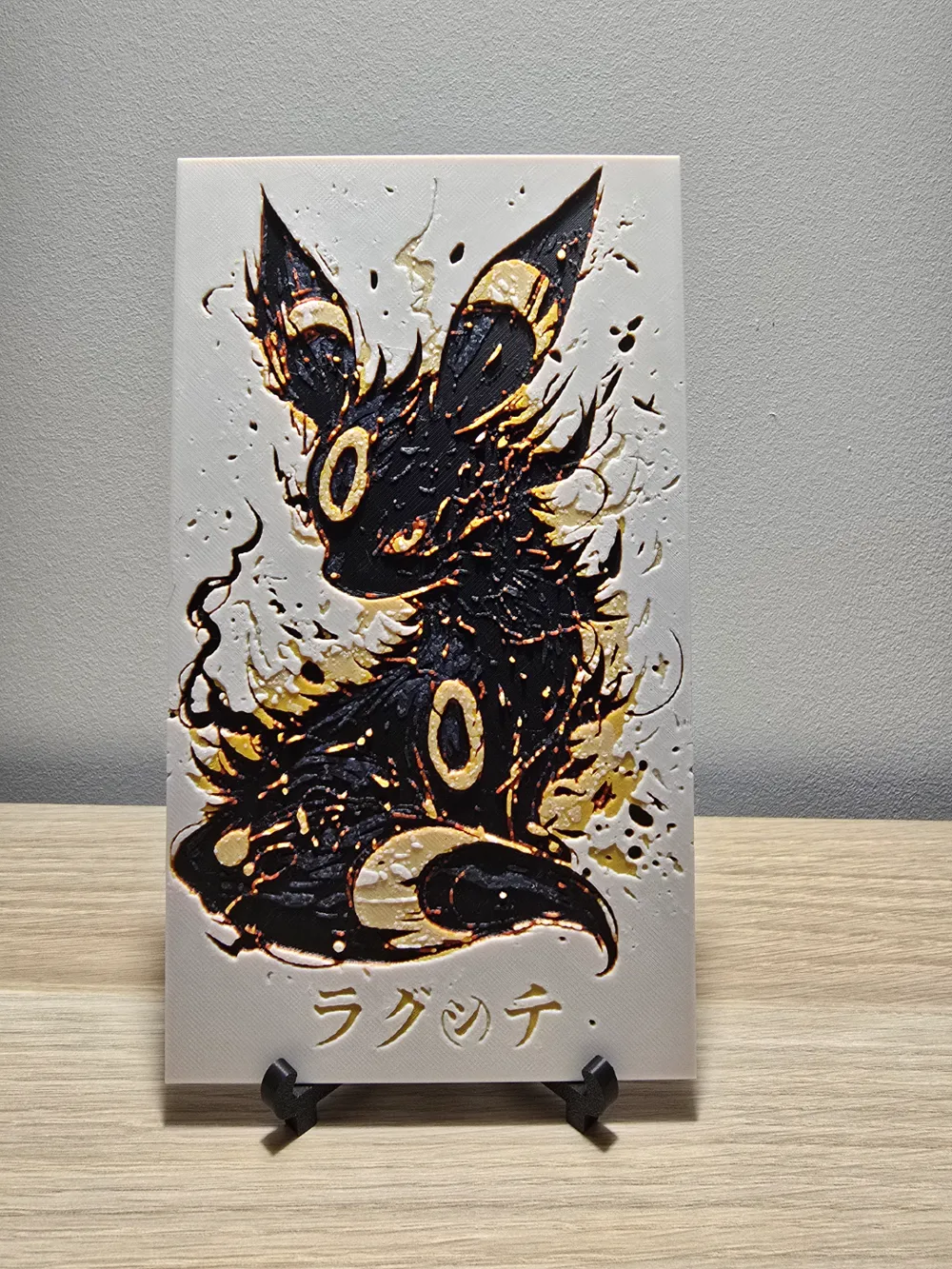Noctali / Umbreon Pokemon Hueforge - Free 3D Print Model - MakerWorld