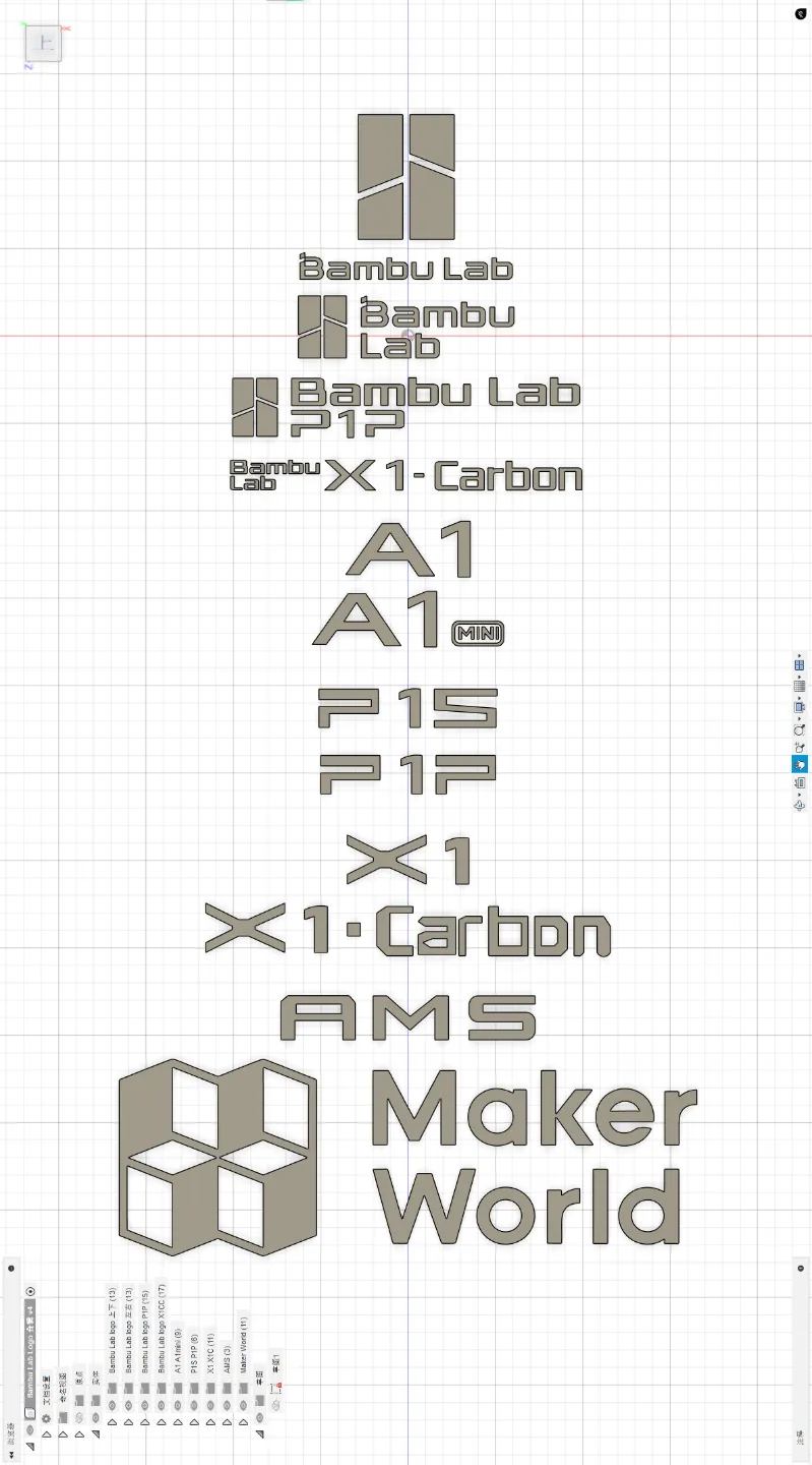 Bambu Lab Logo 拓竹各种类型Logo 来自 EricYC MakerWorld：免费下载 3D 模型