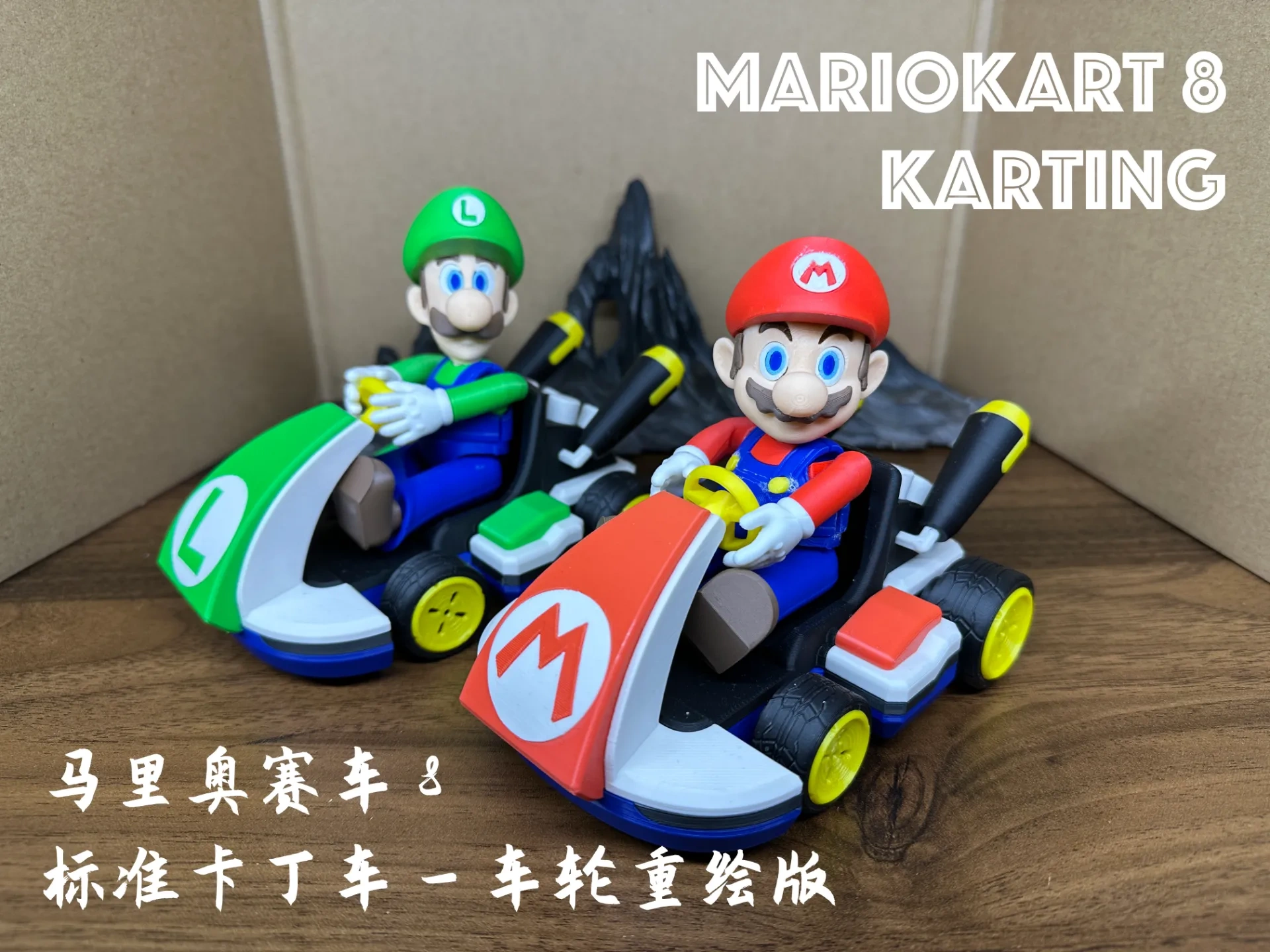 Mario Kart 8 karts estándar multicolor para ensamblar sin AMS ni ...