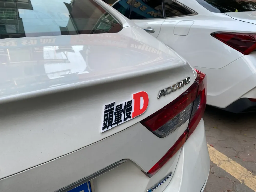 Initial D parody dizzy slow D magnetic suction car logo car tail ...