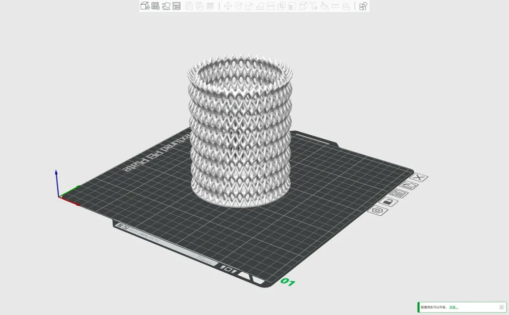 Weaving pen holder by Siegroto MakerWorld: Download Free 3D Models