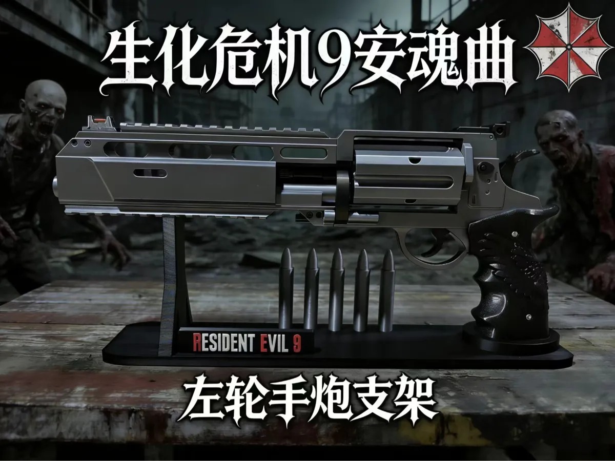 Resident Evil 9 Requiem Leon's Revolver Hand Cannon Stand - Free 3D ...