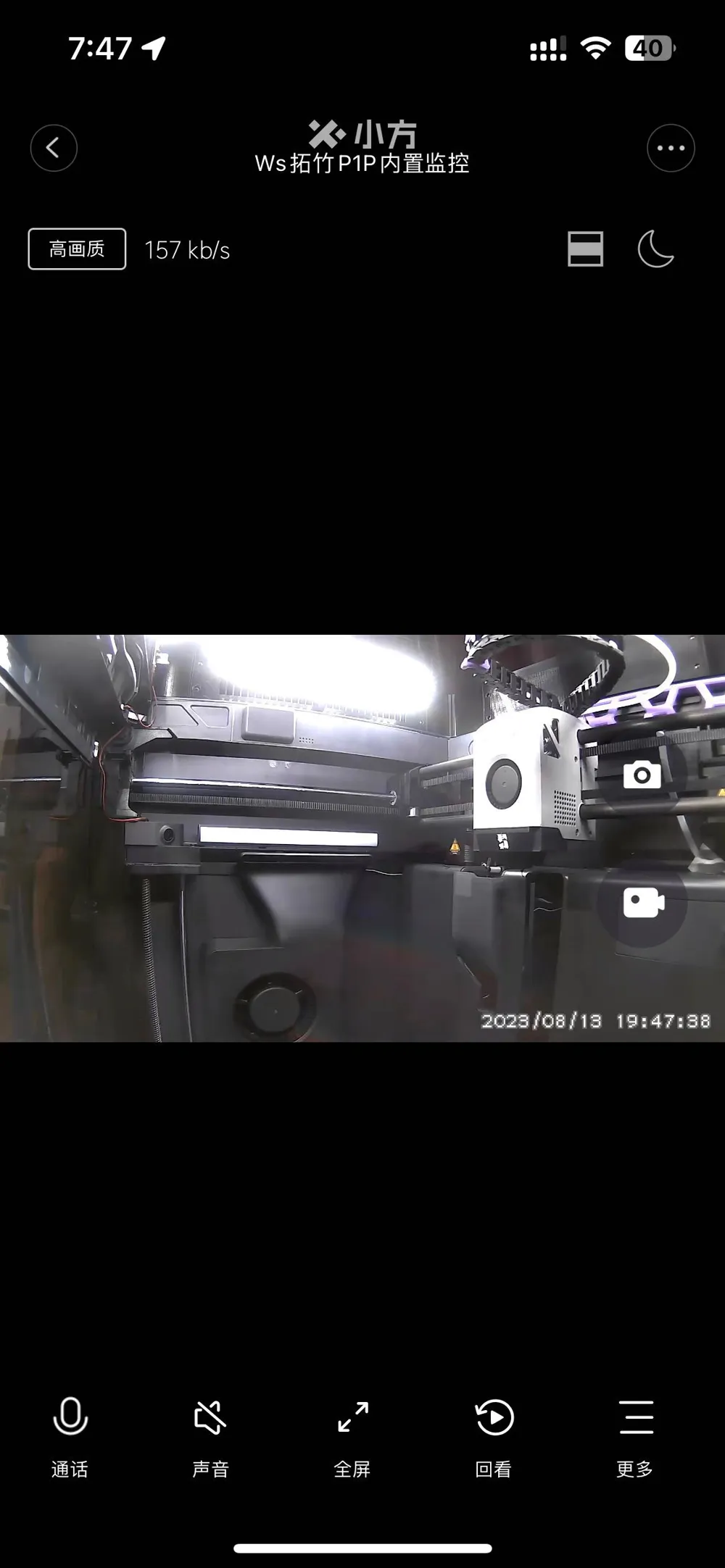 Bambu Lab P1P P1S Built-in camera by Ws.STU.R - MakerWorld