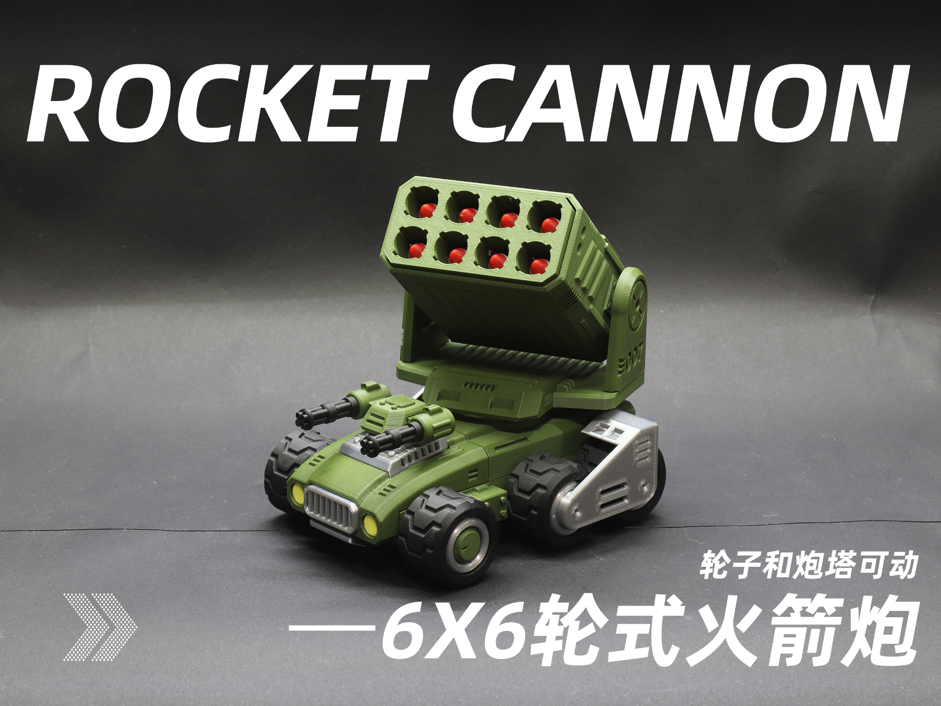 6x6 Wheeled Mech Rocket Launcher (movable turret, no hardware required ...