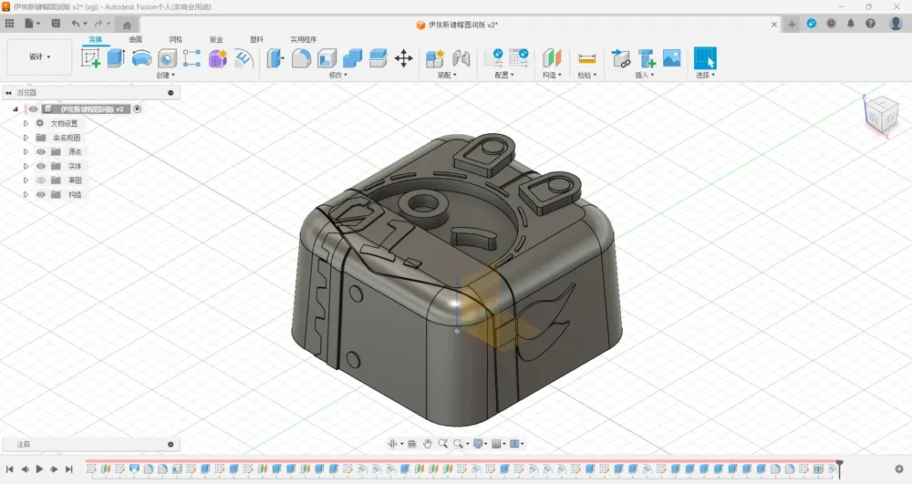 【ZZZ Keycap No.4】Eous V.2 (0.4 nozzle Y) by Tuz MakerWorld: Download ...