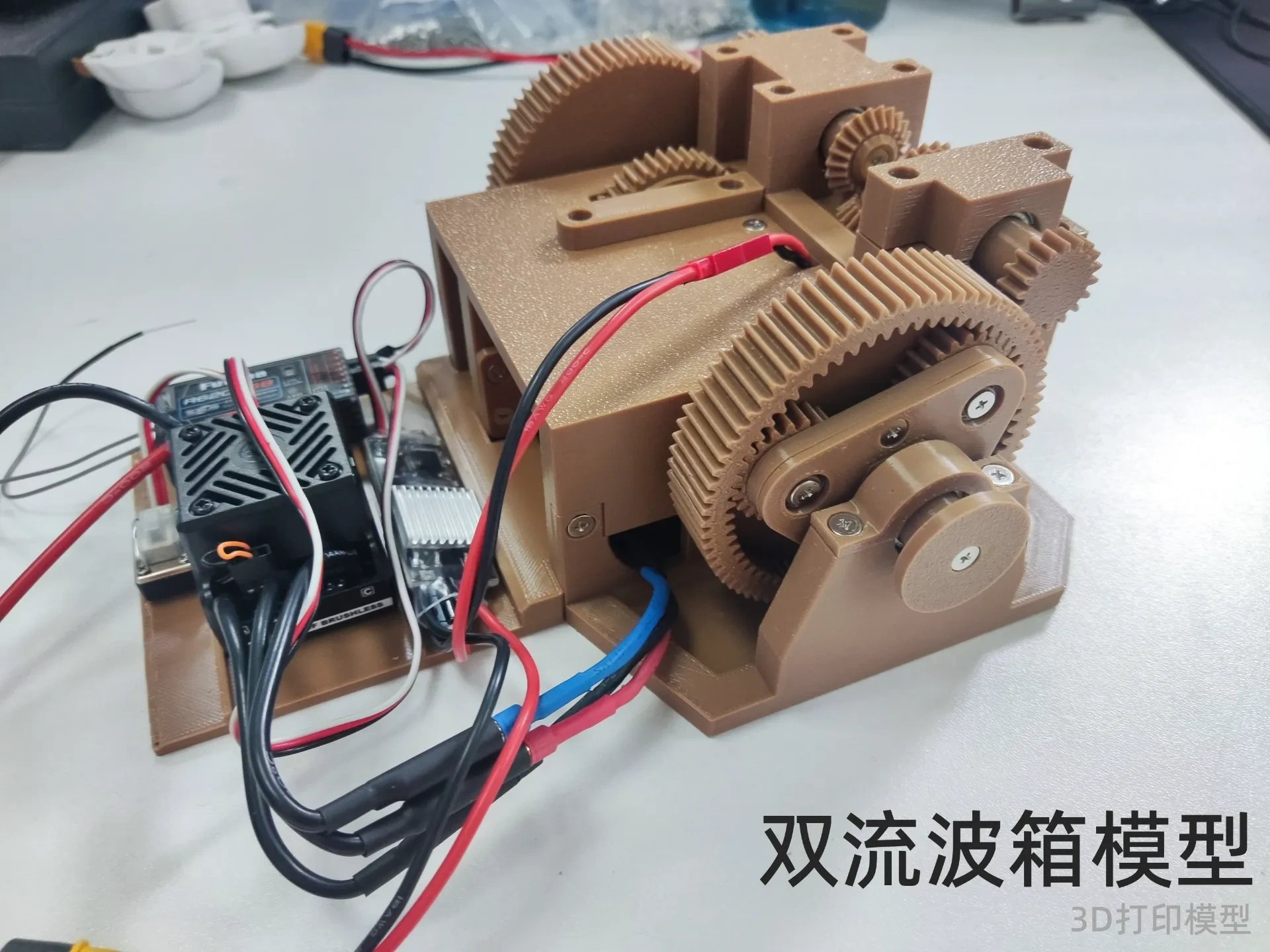 Dual-flow gearbox model by 会跑的泡泡 MakerWorld: Download Free 3D Models