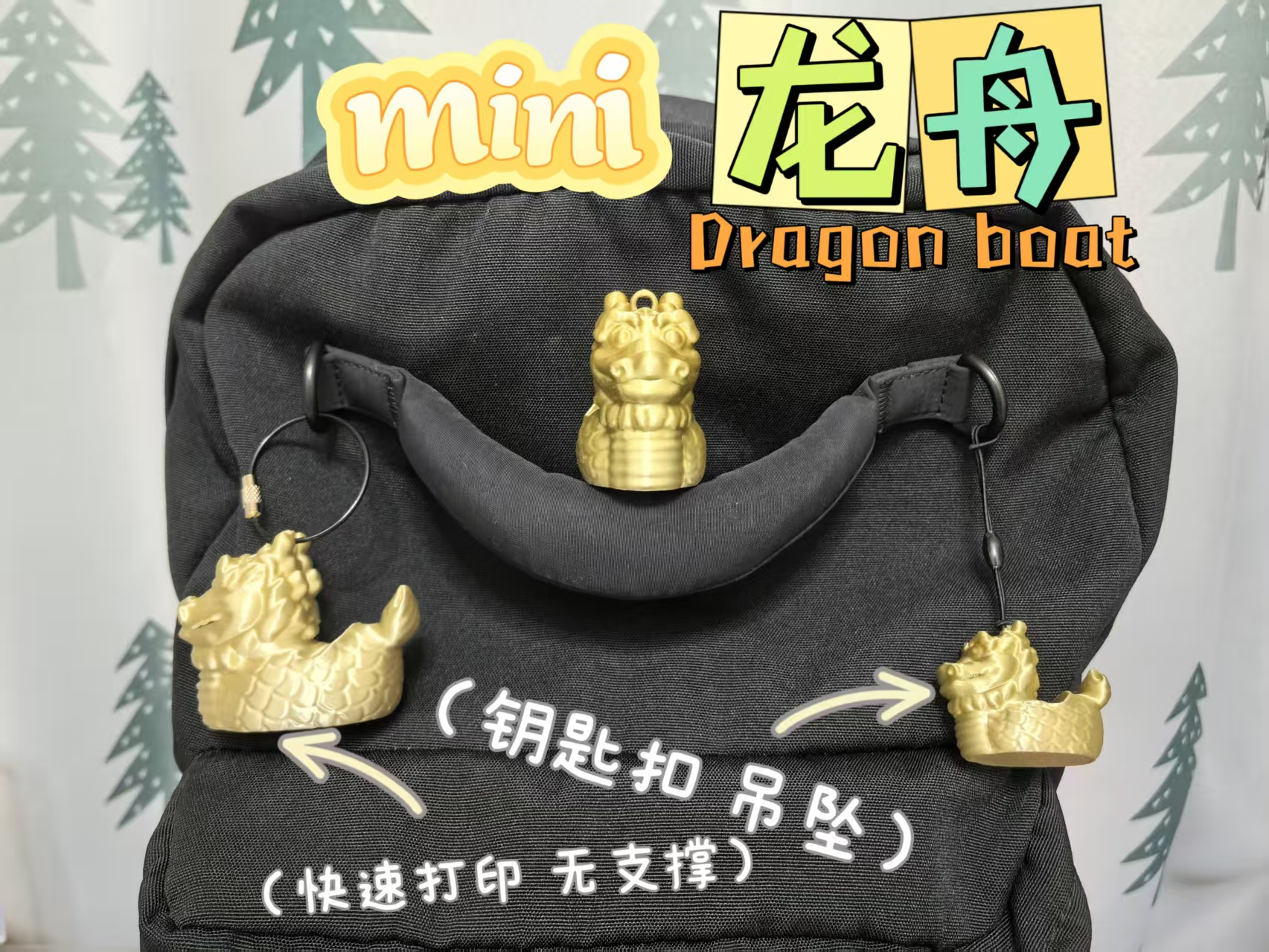 Dragon Boat Festival Dragon Boat Super Cute Mini Dragon Boat Keychain ...