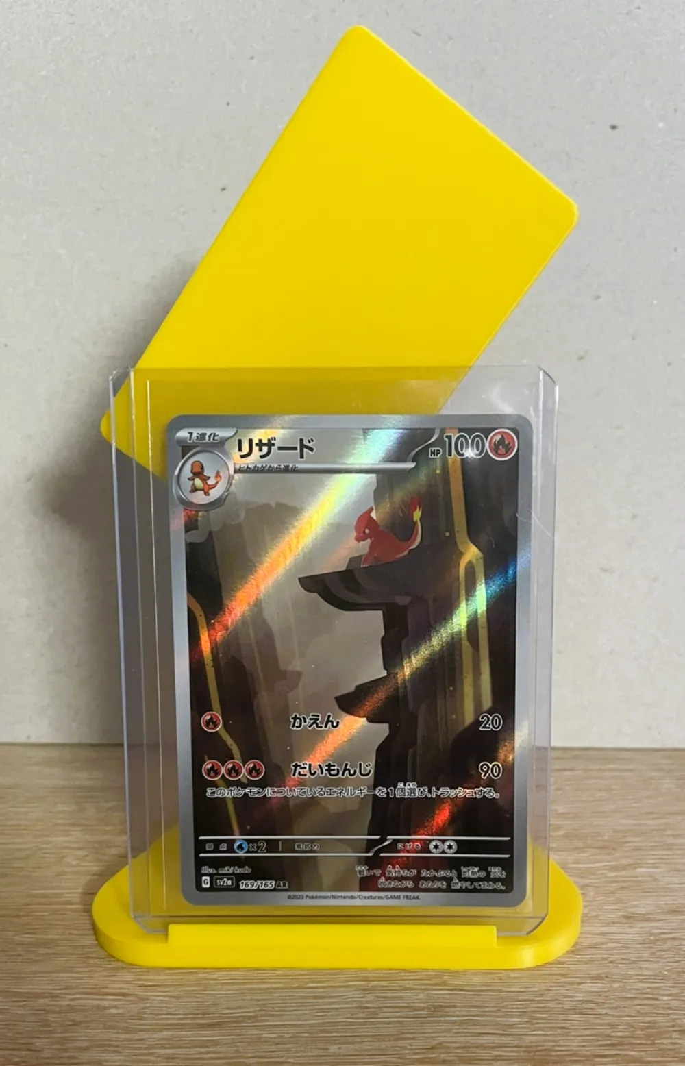 Pokemon Pikachu card holder by guiprint MakerWorld: Download Free 3D Models