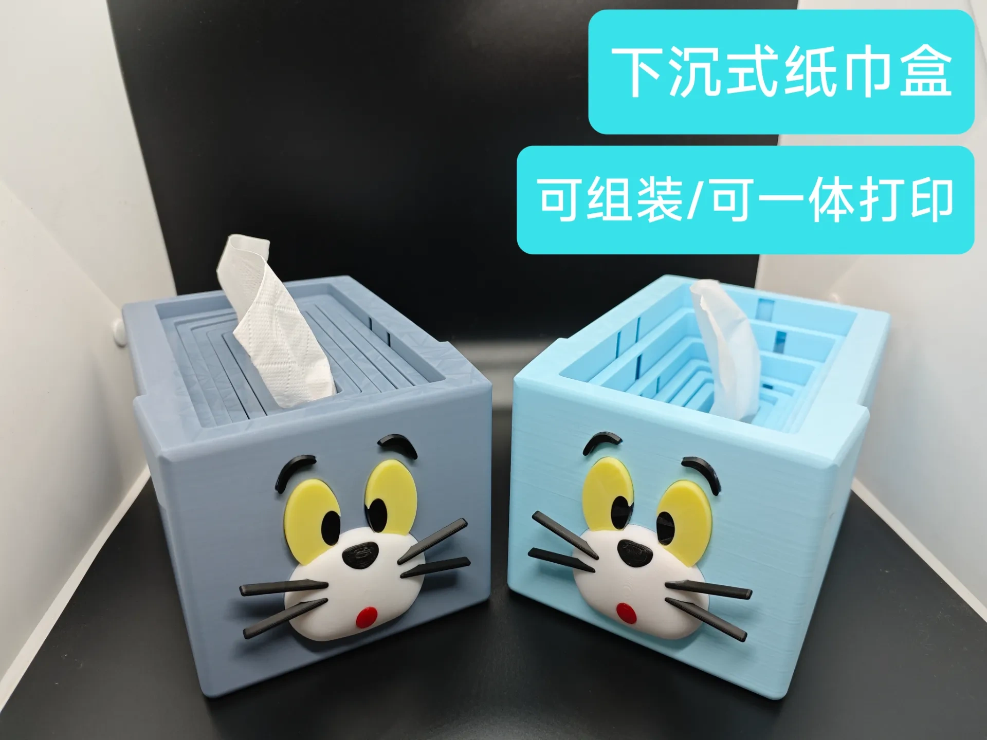 Recessed Tom Cat Tissue Box by 三七21 - MakerWorld