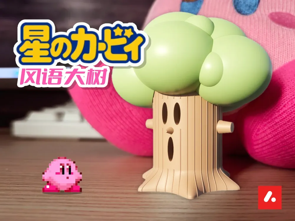 Whispy Woods Kirby Wind Tree von Ren_Studio MakerWorld: Kostenlose 3D ...