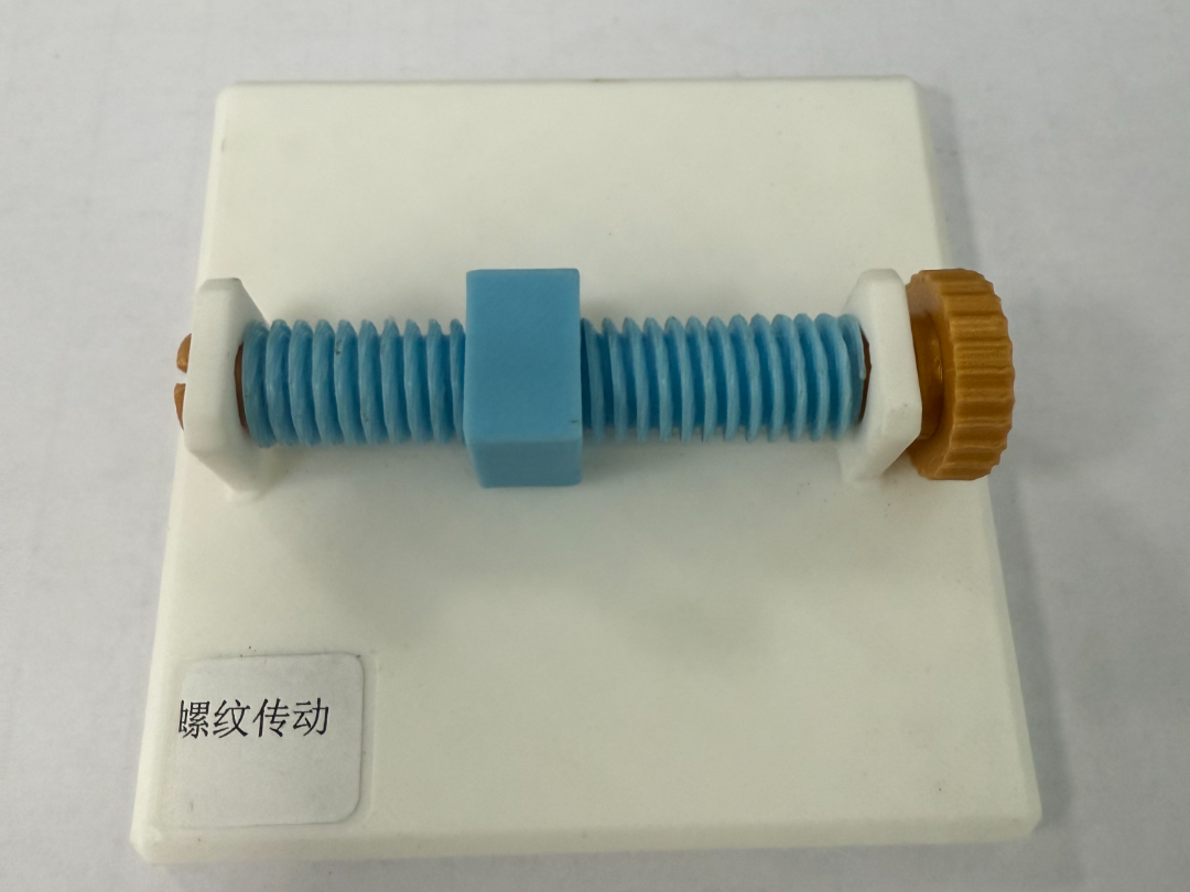 Screw Drive (3D Printed Mechanical Structure Principle Kit) by Fuuuuu ...