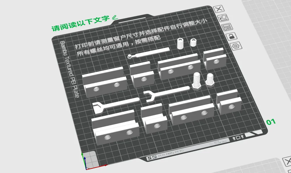 Screen Mesh Sliding Window Stopper 2.0 (with wrench/screw) - Free 3D ...