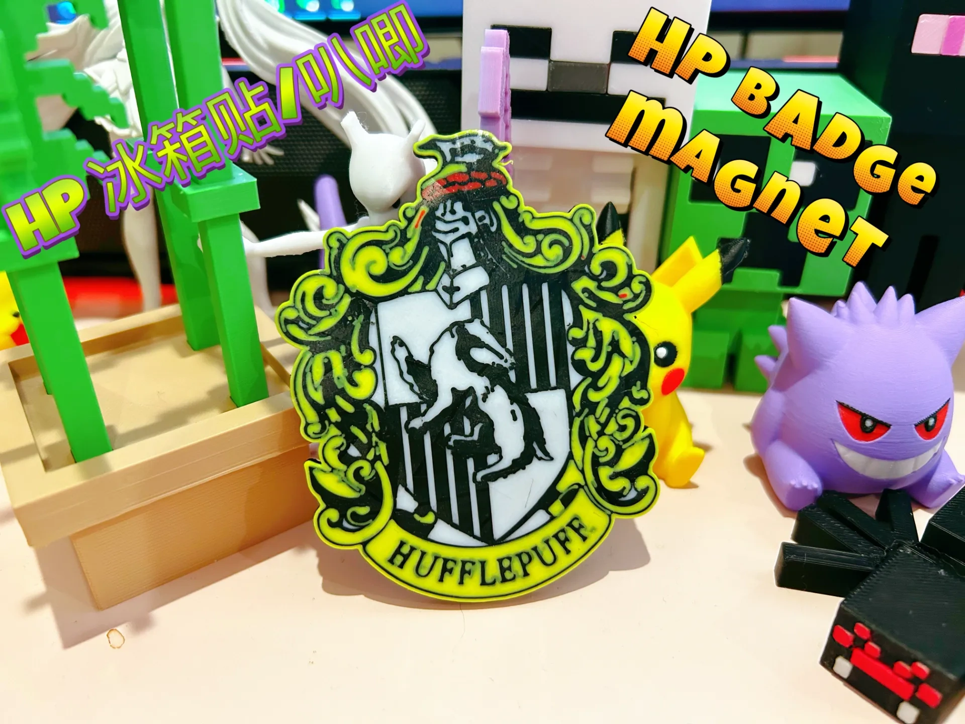 【HP Merchandise】Harry Potter Four House Crests Refrigerator Magnets ...