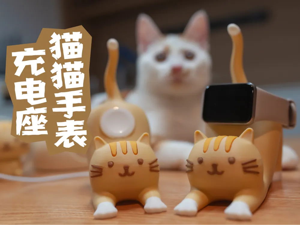 Cat Watch Charger Stand - Free 3D Print Model - MakerWorld
